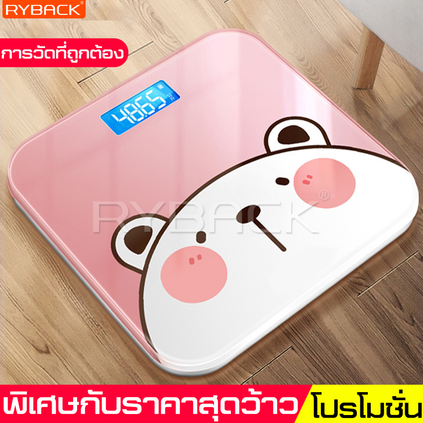 RYBACK Electronic weight scale เครื่องชั่งน้ำหนักดิจิตอล เครื่องชั่ง ...