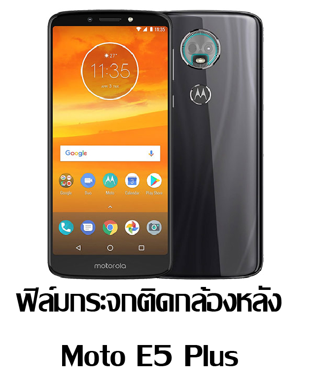P ️M ฟิล์มกระจกนิรภัยใสติดกล้องหลัง โมโต แซท2ฟอร์ซ Camera Protector Glass For Moto Z2Force (5.5 ...