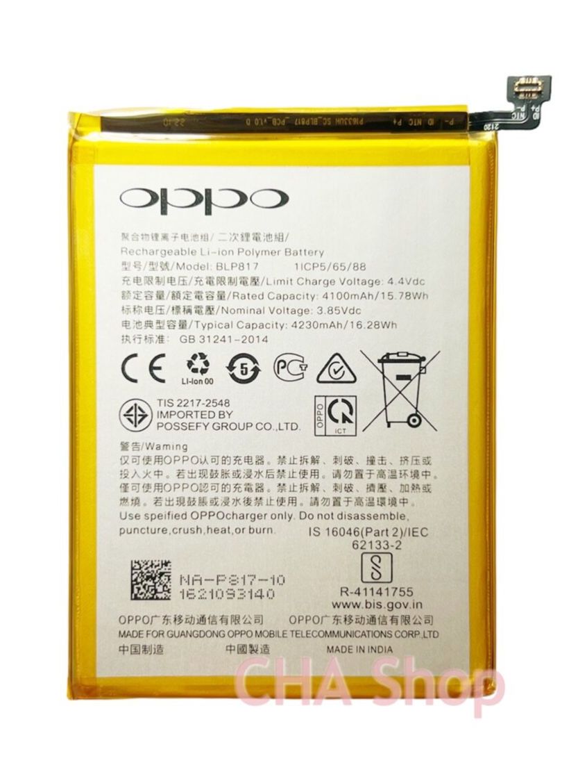 แบตเตอรี่ Oppo A15 2020 A15 A15S - CPH2185 battery BLP817 4100mah. แบต ...