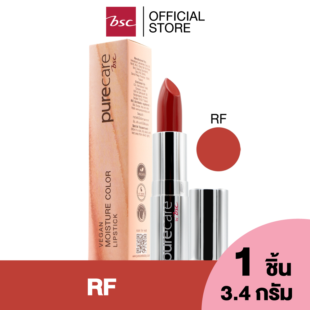 PURE CARE BSC VEGAN MOISTURE COLOR LIPSTICK ลิปสติกเนื้อซาติน สุดหรู ...