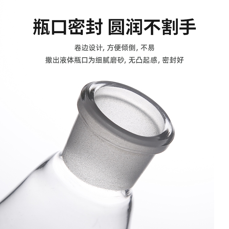 ⊙ Volumetric flask glass conical flask transparent brown iodine on ...