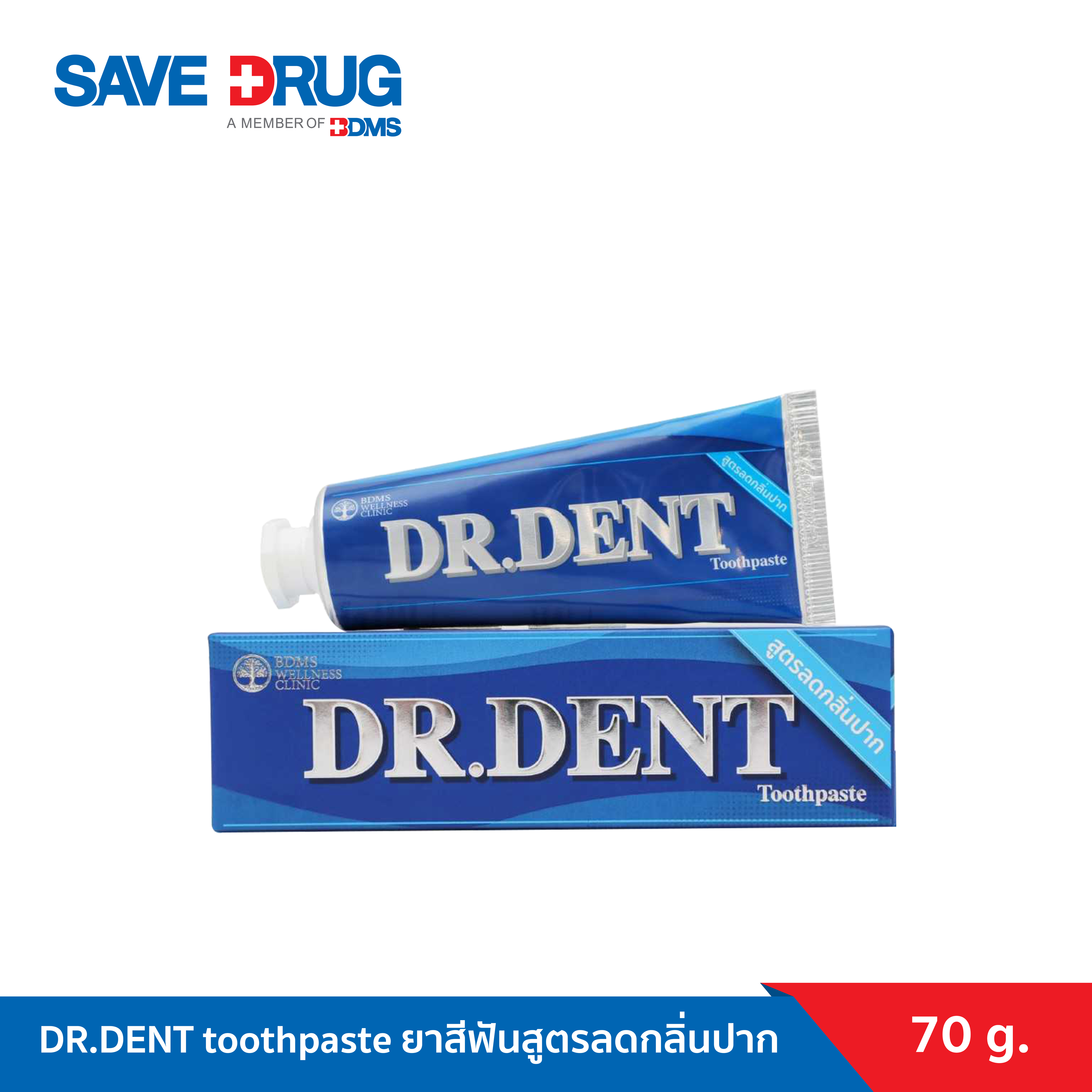 DR.DENT toothpaste 70 g ยาสีฟันสูตรลดกลิ่นปาก | Lazada.co.th