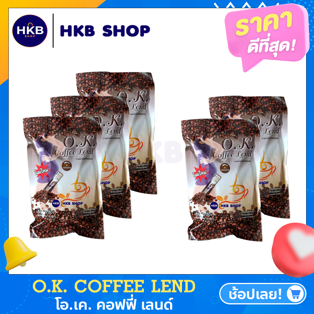 ️5ห่อ️ O.K. COFFEE LEND โอ.เค. คอฟฟี่ เลนด์ OK COFFEE LEND โอเค คอฟฟี่ เลนด์ กาแฟโอเค กาแฟเพื่อ ...
