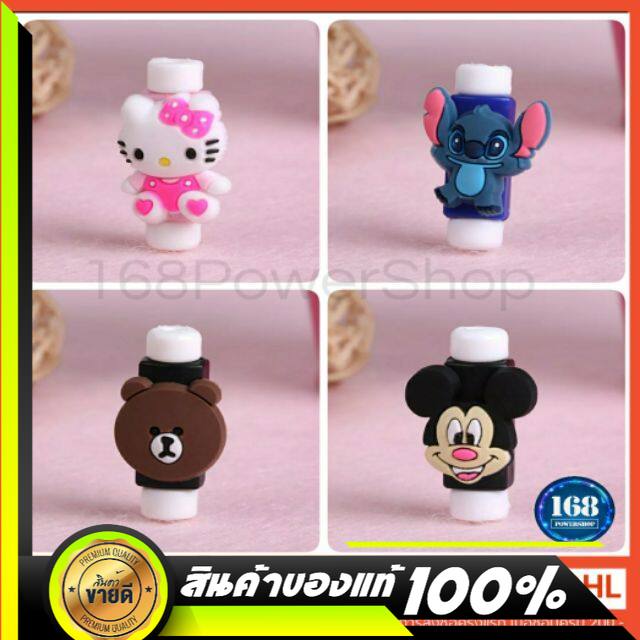 ตัวล็อคสายชาร์จ ตัวถนอมสายชาร์จ Cable Bite ลายการ์ตูนน่ารักๆ - BudAbbott - ThaiPick