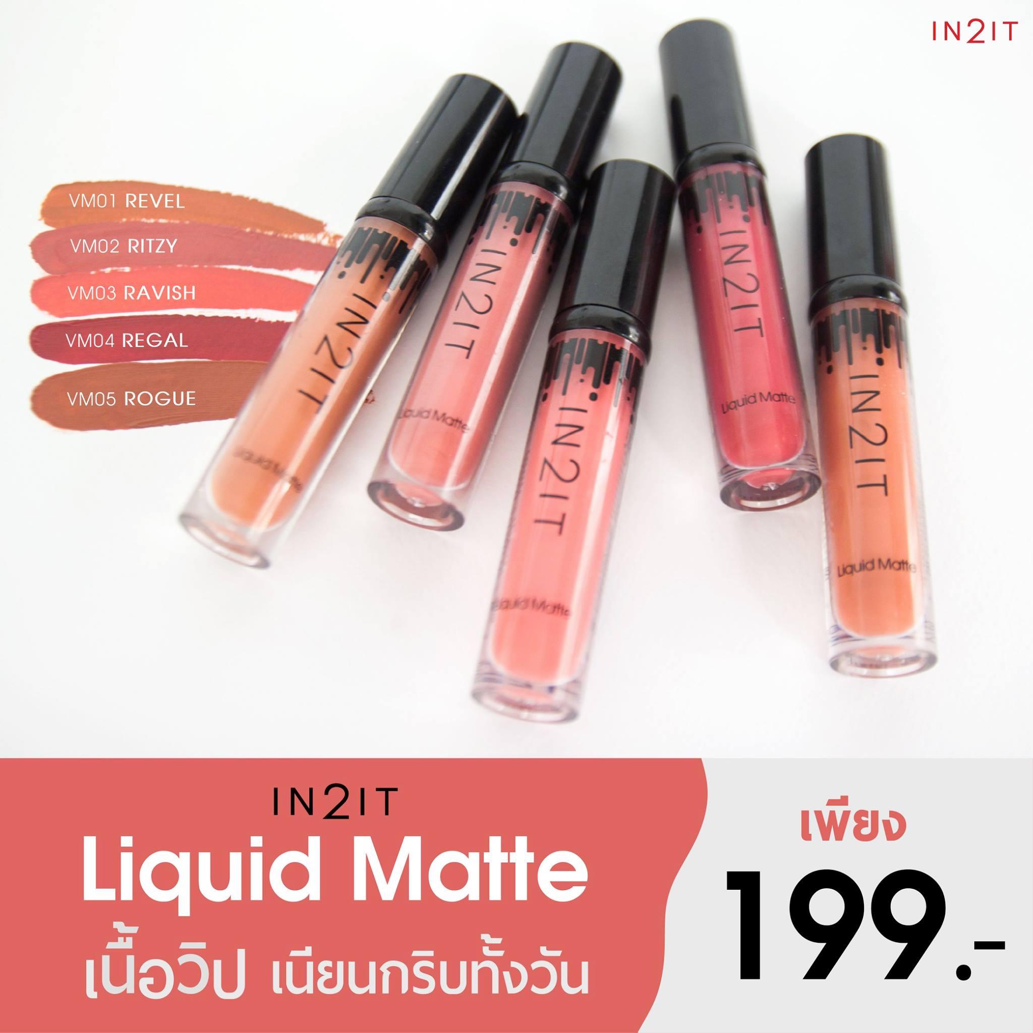 IN2IT Liquid Matte VM01 - In2it - ThaiPick