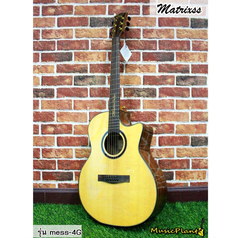 Matrixss กีตาร์โปร่งไฟฟ้า Acoustic Guitar 41" รุ่น MESS-4G - Music ...