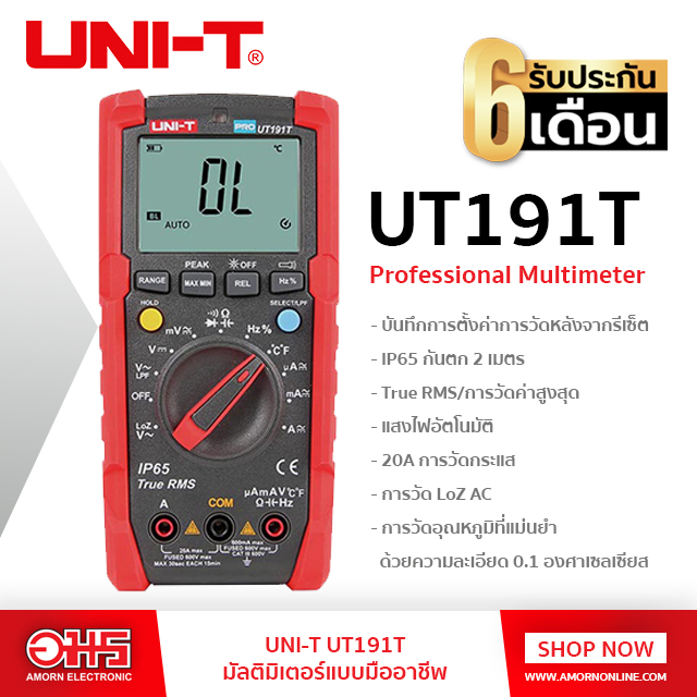 ทดสอบ UNI-T ดิจิทัลมัลติมิเตอร์มืออาชีพ UT191T UT191E True RMS ช่วงอัตโนมัติ DMM 20A แอมมิเตอร์ ...