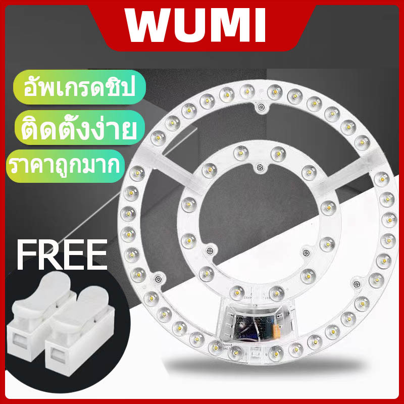 แผงไฟ LED 18W/24W/36W/48W หลอดLED สำหรับโคมเพดานกลม ตัวใช้แทนหลอดนีออน ...