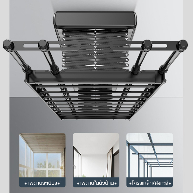 ราวตากผ้า ราวตากผ้าไฟฟ้า ราวตากผ้าอัตโนมัติ KEZHIJIA ราวตากผ้าอัจฉริยะ ...