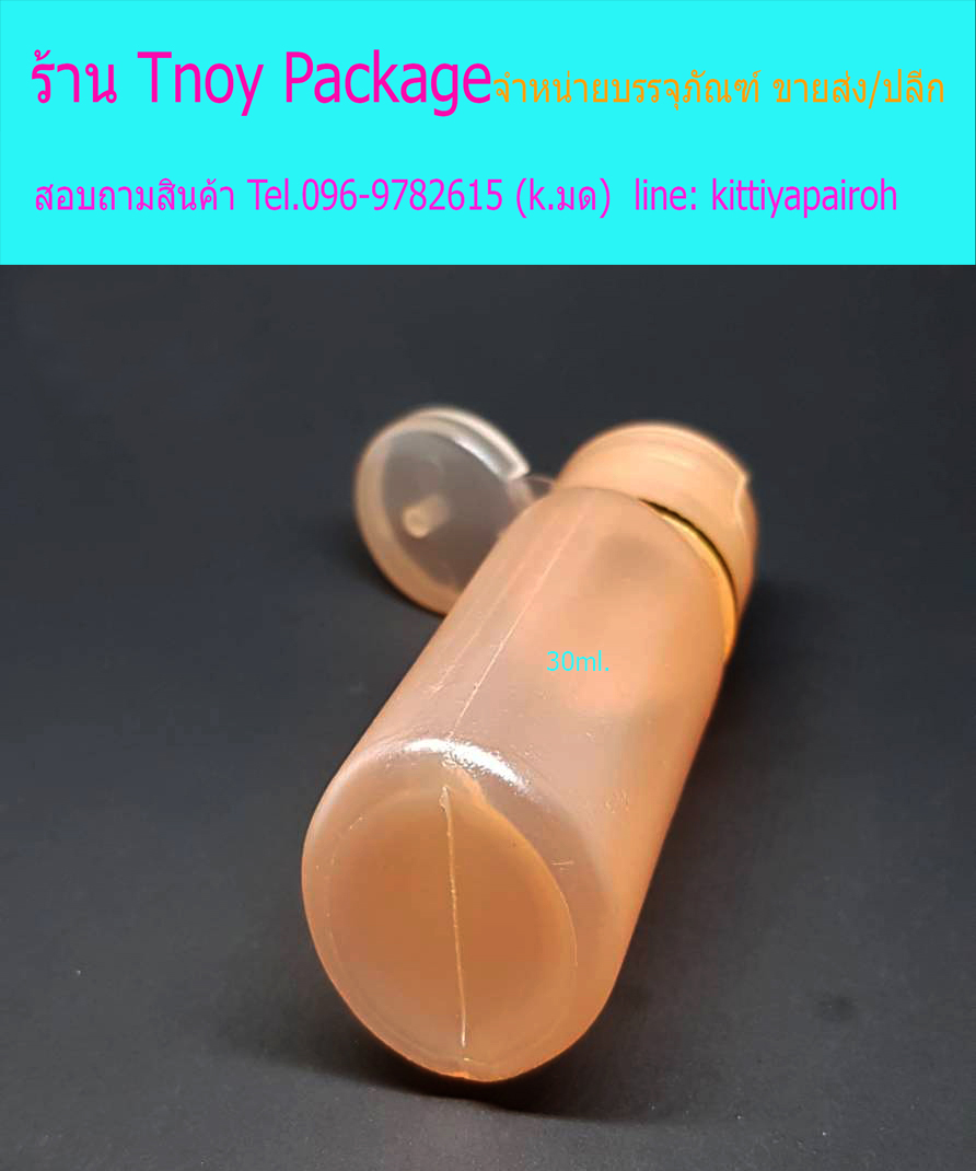 ขวดแชมพู(100ใบ) ฝาป๊อกแป๊ก 30ml. - Tnoy shop - ThaiPick