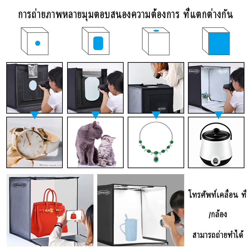 ZKeekm Photography box Light box Portable simple folding studio ring LED light shooting table ...