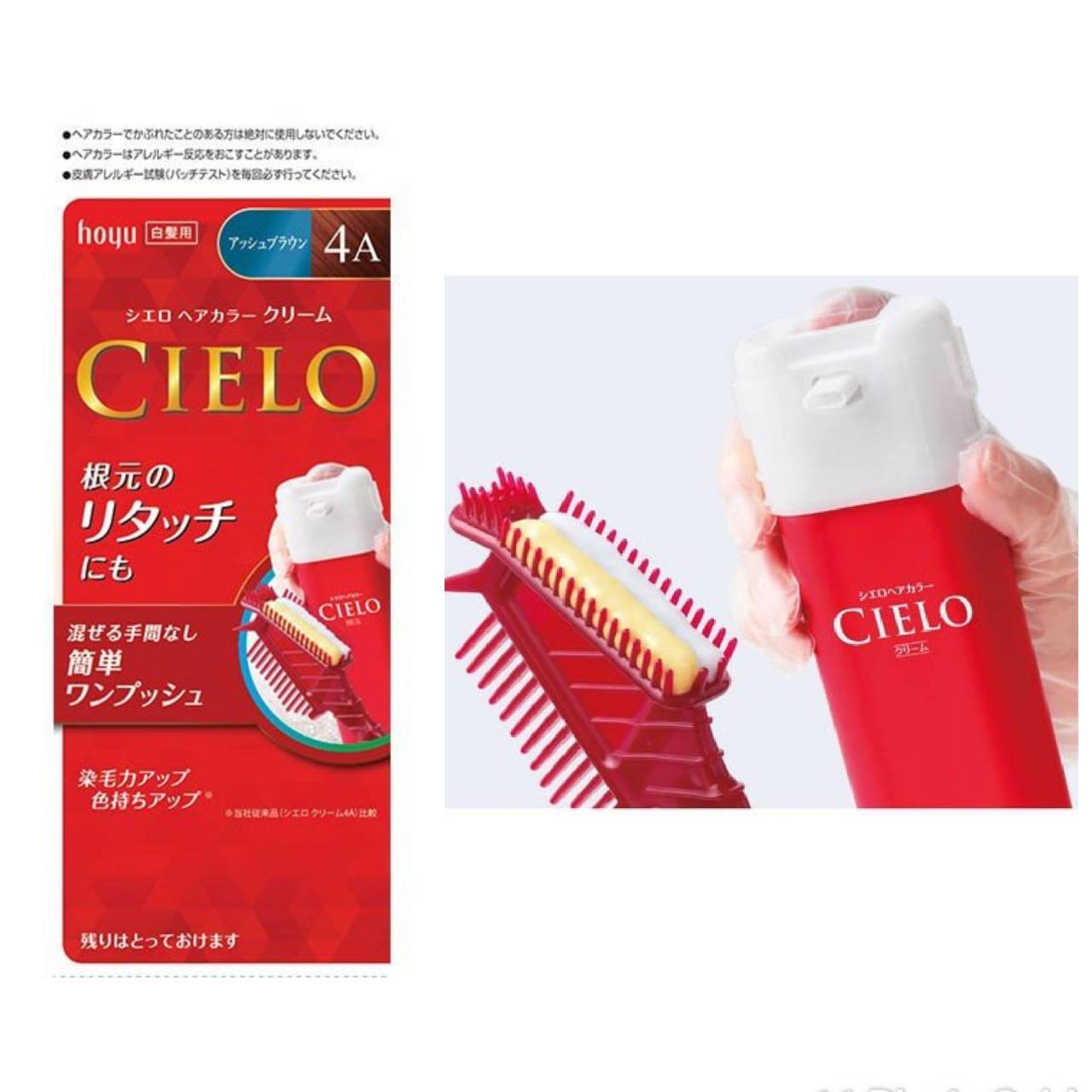 CIELO Hair Color EX Cream for gray hair มูสเปลี่ยนสีผมได้ทันที ไม่ต้องผสมสี /เบอร์3 light brown ...