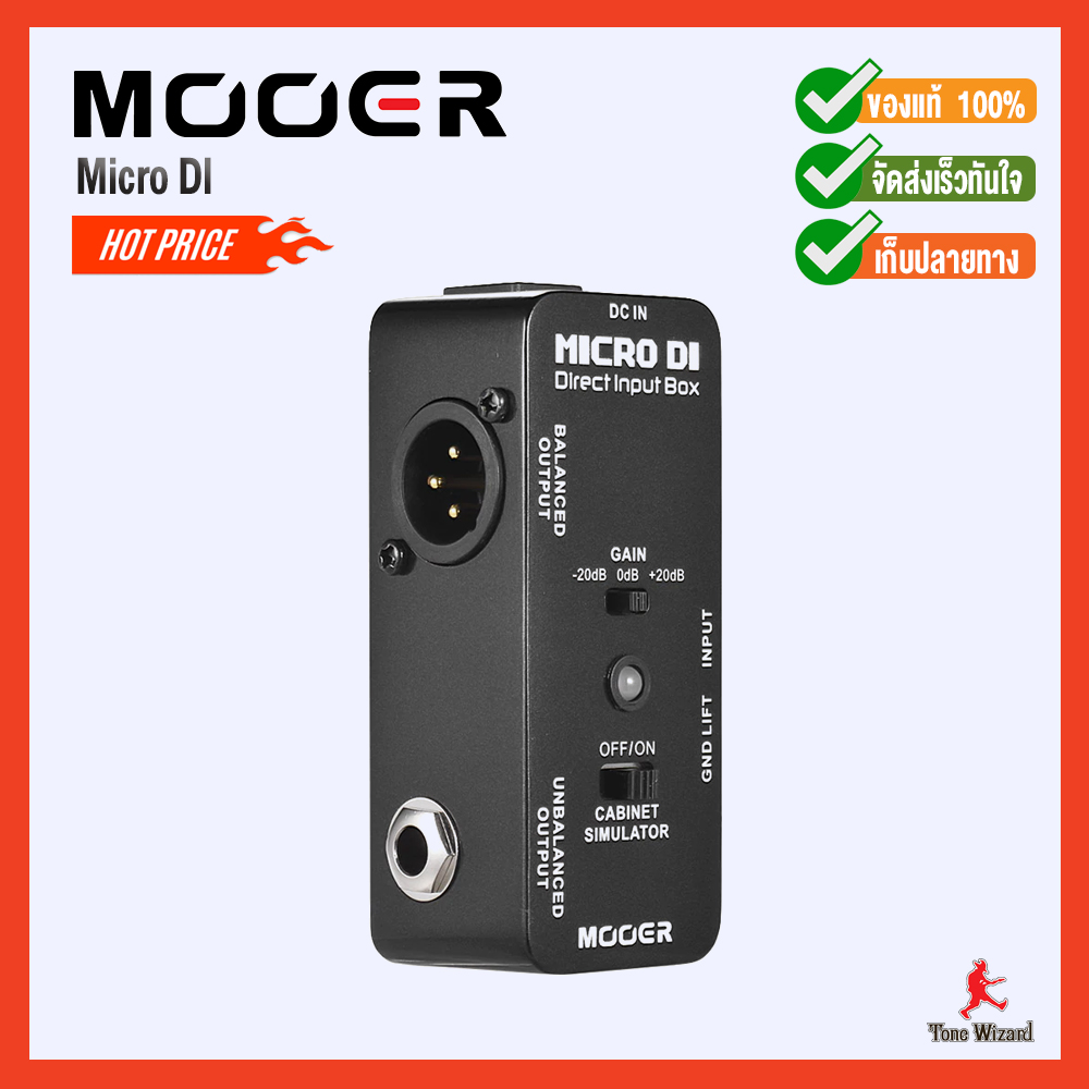 MOOERเอฟเฟค กีตาร์Guitar Compact Pedal Micro DI (DI BOX) - Tone Wizard ...