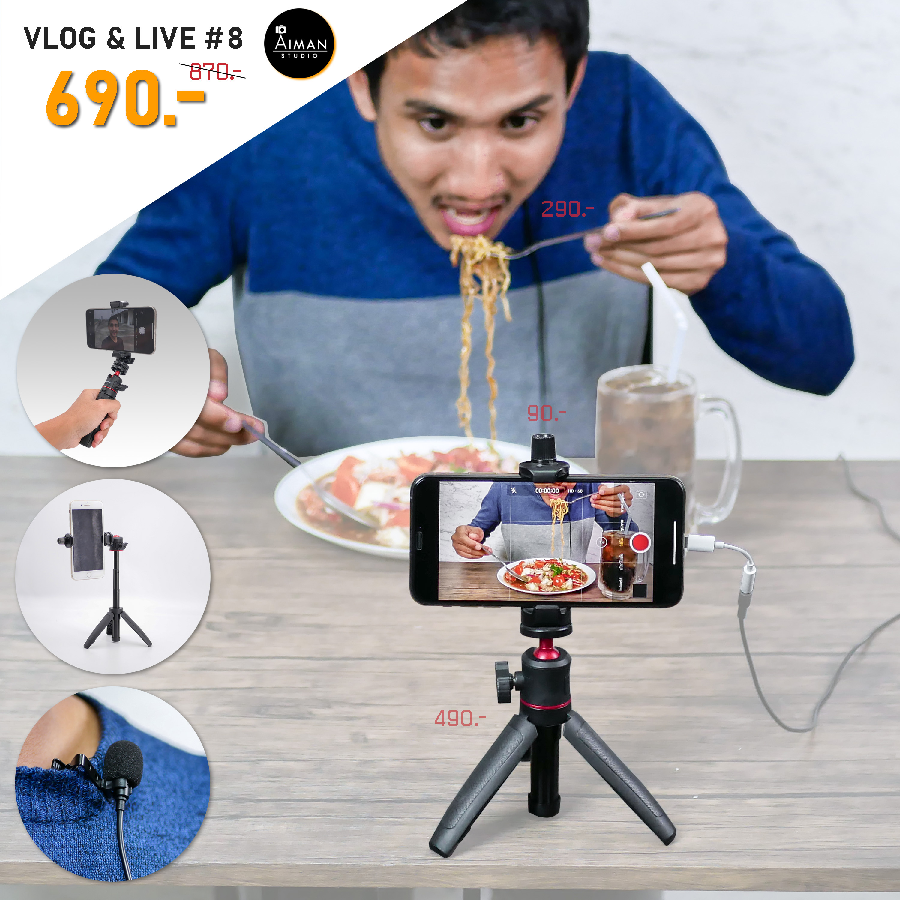 เซ็ต Vlog and Live 8 - AimanStudio - ThaiPick