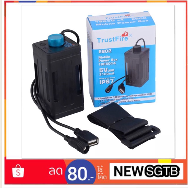 Trustfire EB02 รางถ่าน18650/4 ก้อน แปลงเป็นDC และ USB ใช้แทนpower bank ...