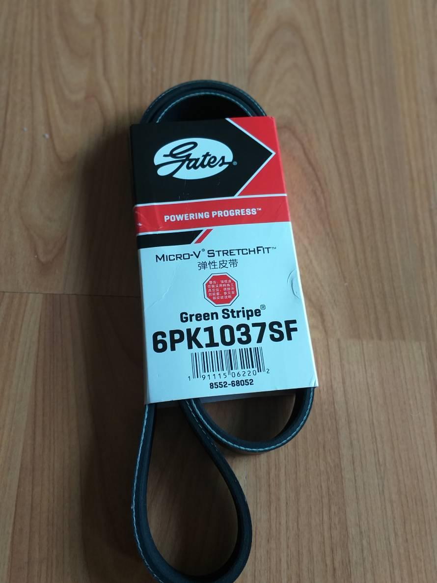 สายพานหน้าเครื่อง(ขับไดชาร์ท) Ford Fiesta | Lazada.co.th