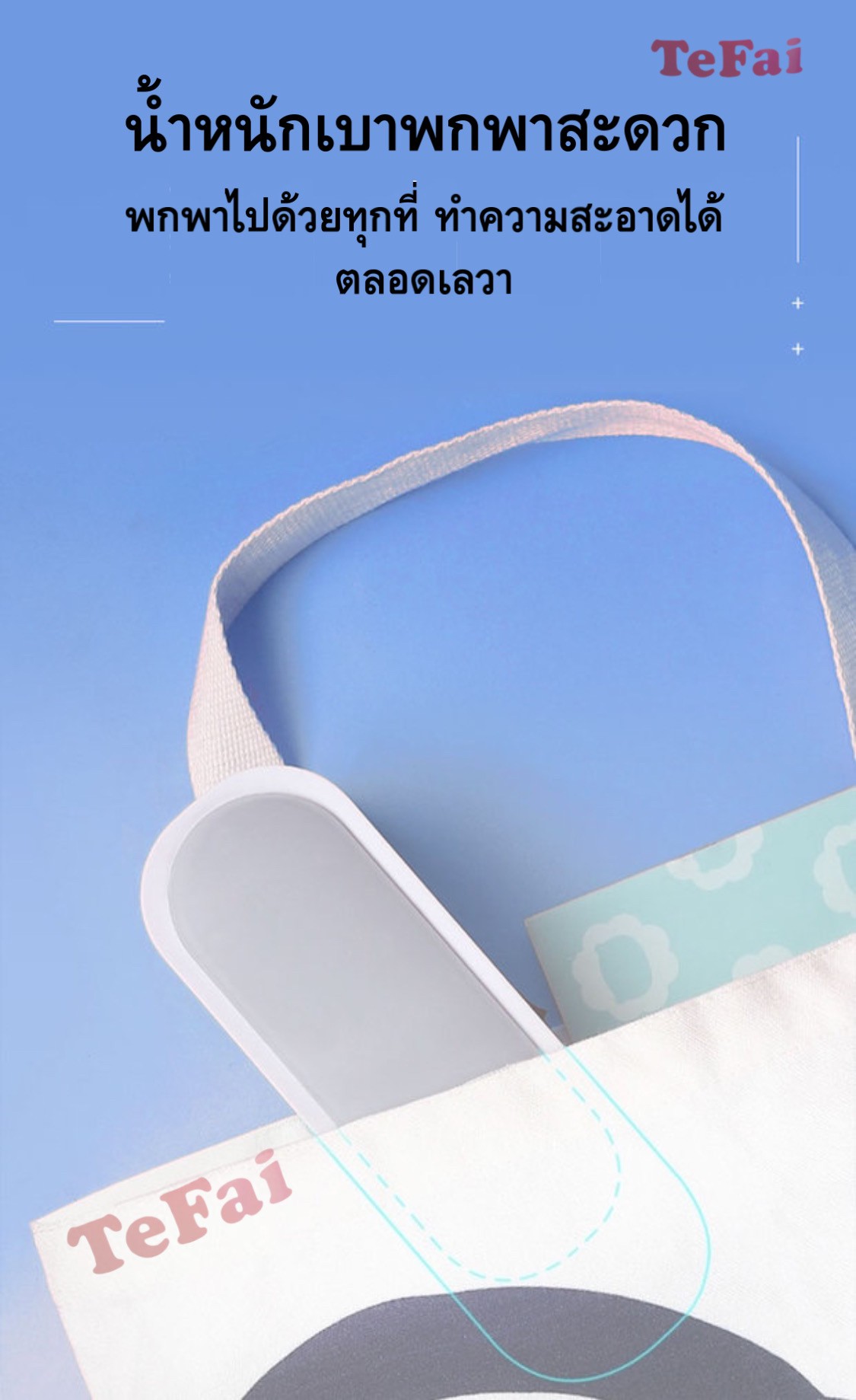 Tefai เครื่องล้างแว่นตา Ultrasonic cleaner เครื่องล้างแว่น ระบบอัลตราโซนิก เครื่องทำความสะอาด ...