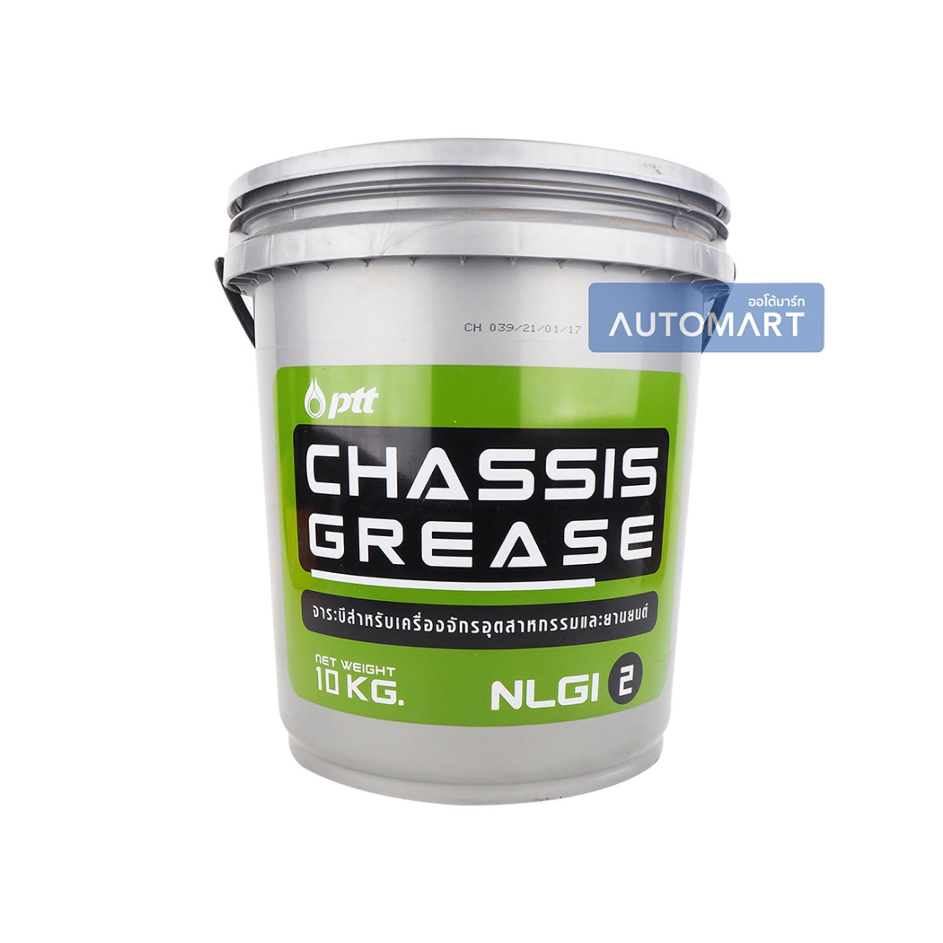 PTT จารบี EP GREASE NLGI2 15กิโลกรัม - ออโต้มาร์ท ร้านอะไหล่ เบรค ช่วง ...