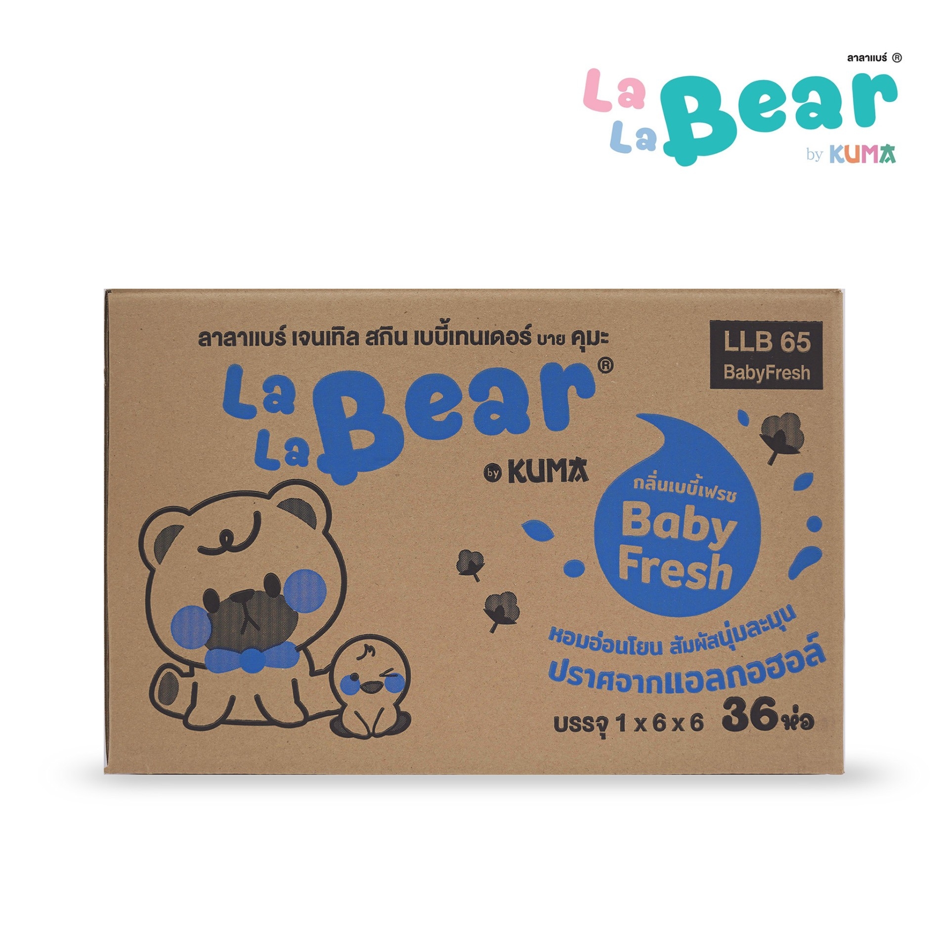 Lala Bear ทิชชู่เปียกกลิ่นเบบี้เฟรช65แผ่น : 1ลัง | Lazada.co.th