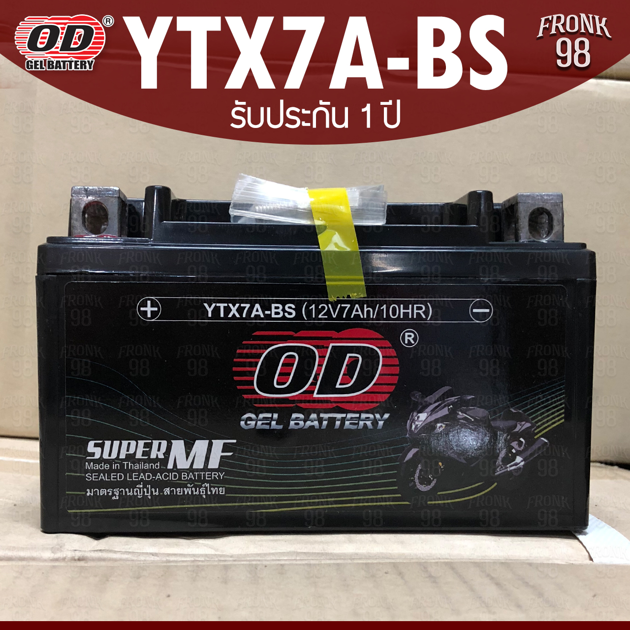 OD แบตเตอรี่ รุ่น YTX7A-BS (12V 7AH) แบบแห้ง (สำหรับรถจักรยานยนต์ ...