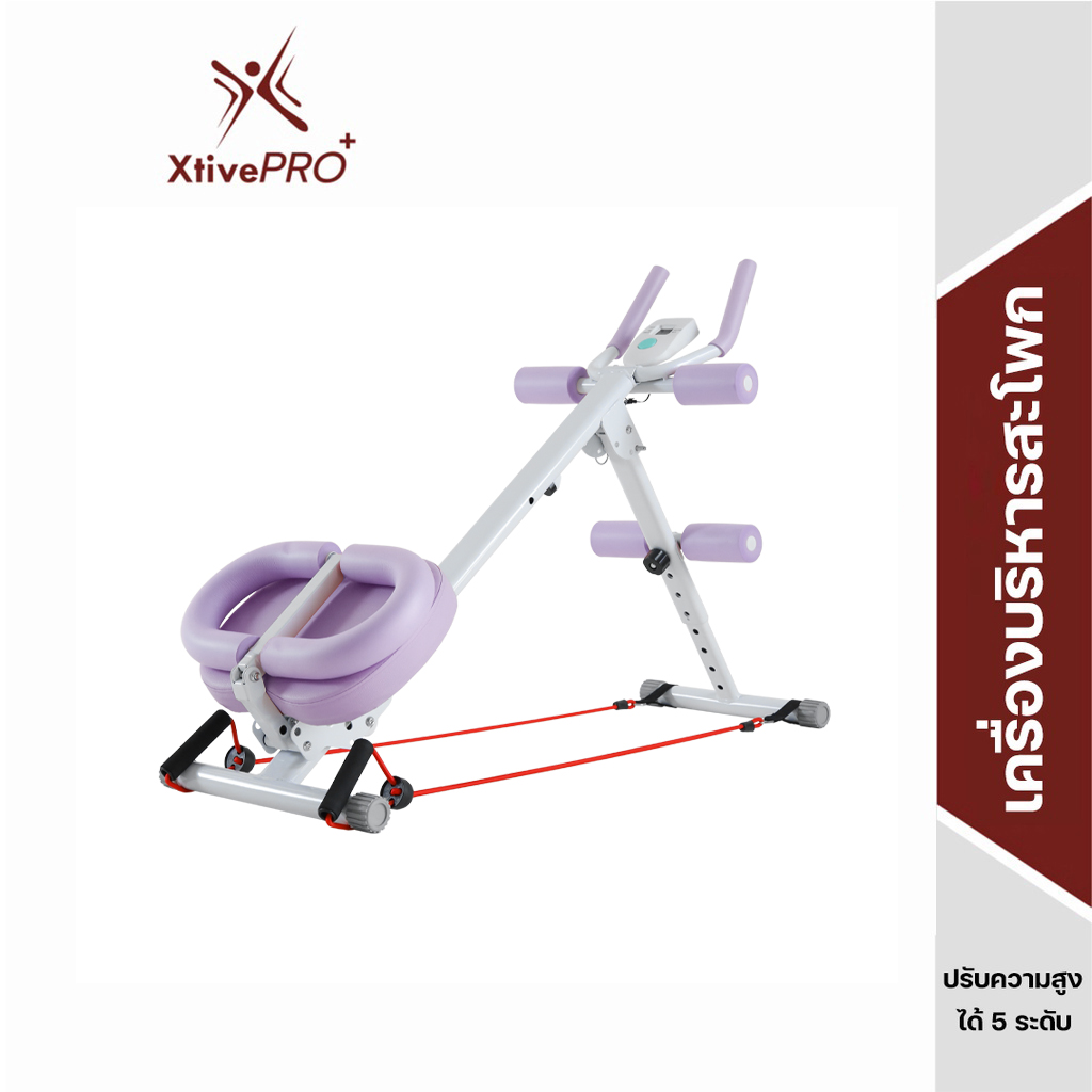 XtivePRO เครื่องบริหารหน้าท้อง พับเก็บได้ พร้อมสายแรงต้าน 92x26x42cm รับน้ำหนัก 150kg ลดพุง ต้น ...