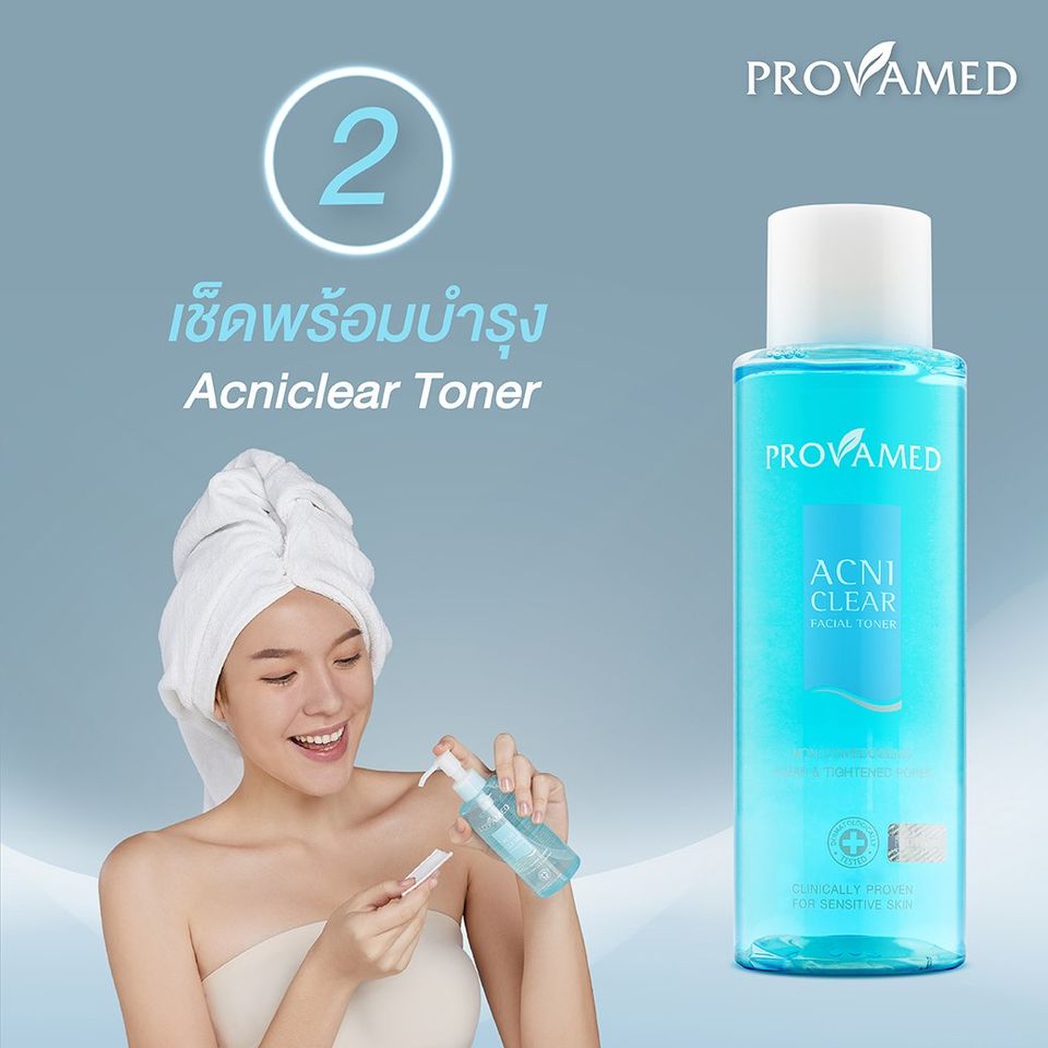 Provamed Acniclear Facial Toner (200 ml.) 2 ขวด - krangkai - ThaiPick