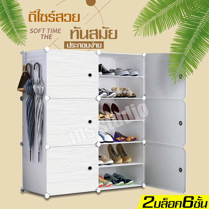 ลดราคา Shoe Rack ตู้รองเท้า PVC ตู้เก็บของ ตู้เก็บรองเท้า ตู้วางหนังสือ ...
