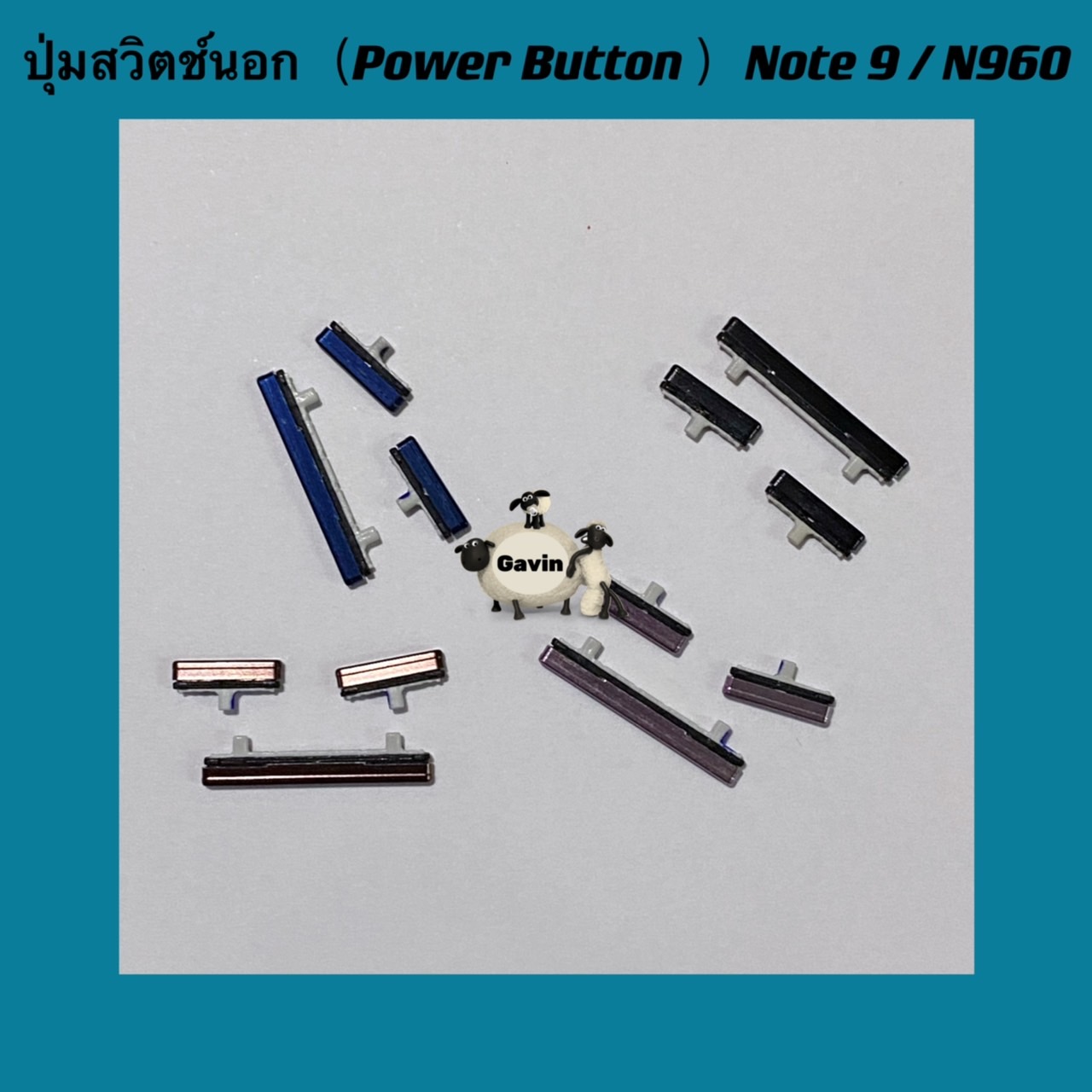 ปุ่มสวิตซ์นอก ( Power Button ) Samsung Note 8 Note 9 Note 10 Note 10 ...