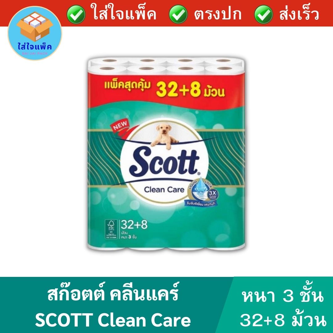 สก๊อตต์ คลีนแคร์ กระดาษทิชชู่ม้วน หนา 3 ชั้น Scott Clean Care Toilet ...