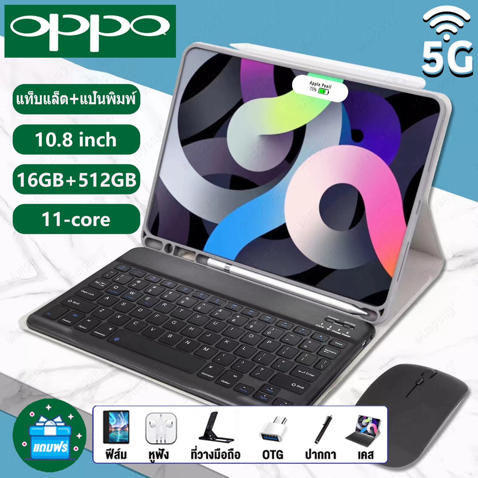 แท็บเล็ต คีย์บอร์ดฟรี OPP0 Tab S9 Tablet 10.8 นิ้ว แท็บเล็ตถูกๆ Wifi ...