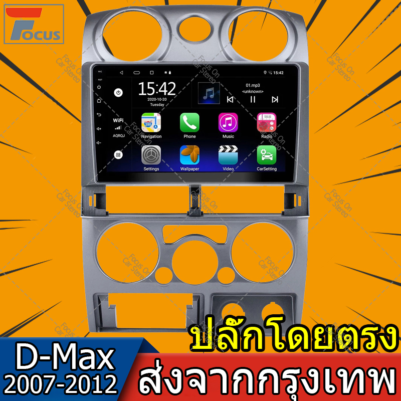 รวมกล้องสำหรับ Isuzu DMAX 2007-2012 2din 2 din รถวิทยุ Android 9.1 9 นิ้วหน้าจอสัมผัสระบบนำทาง ...