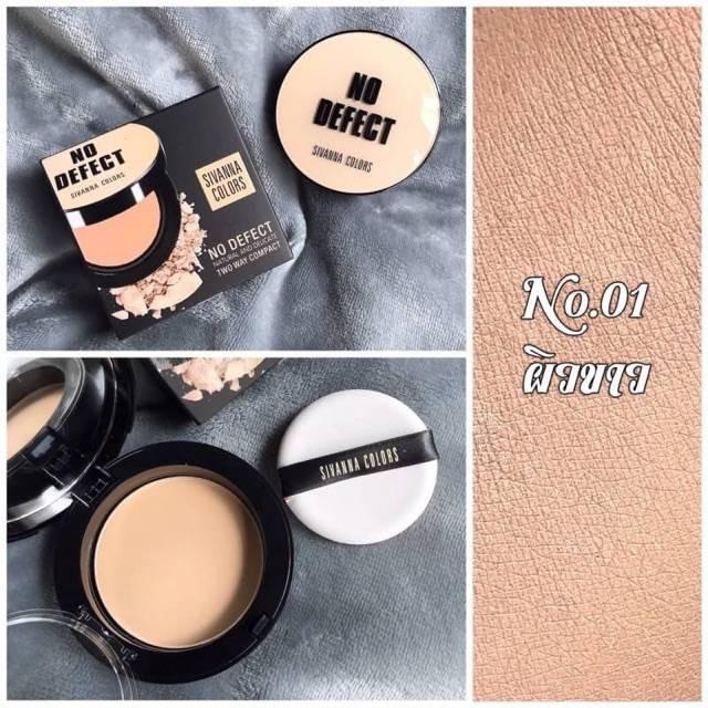 จำนวน 1 ชิ้น ของแท้ ️Sivanna no defect natural and delicate two way ...