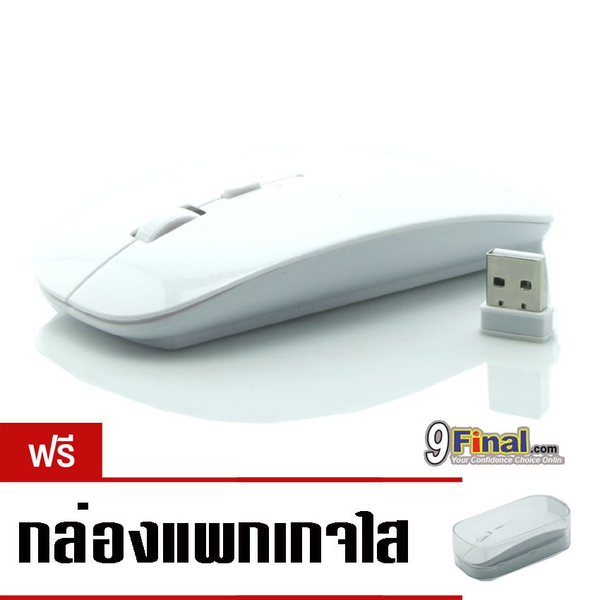 9FINAL เม้าส์ไร้สาย Super Slim Wireless Mouse For PC Laptop and Android ...