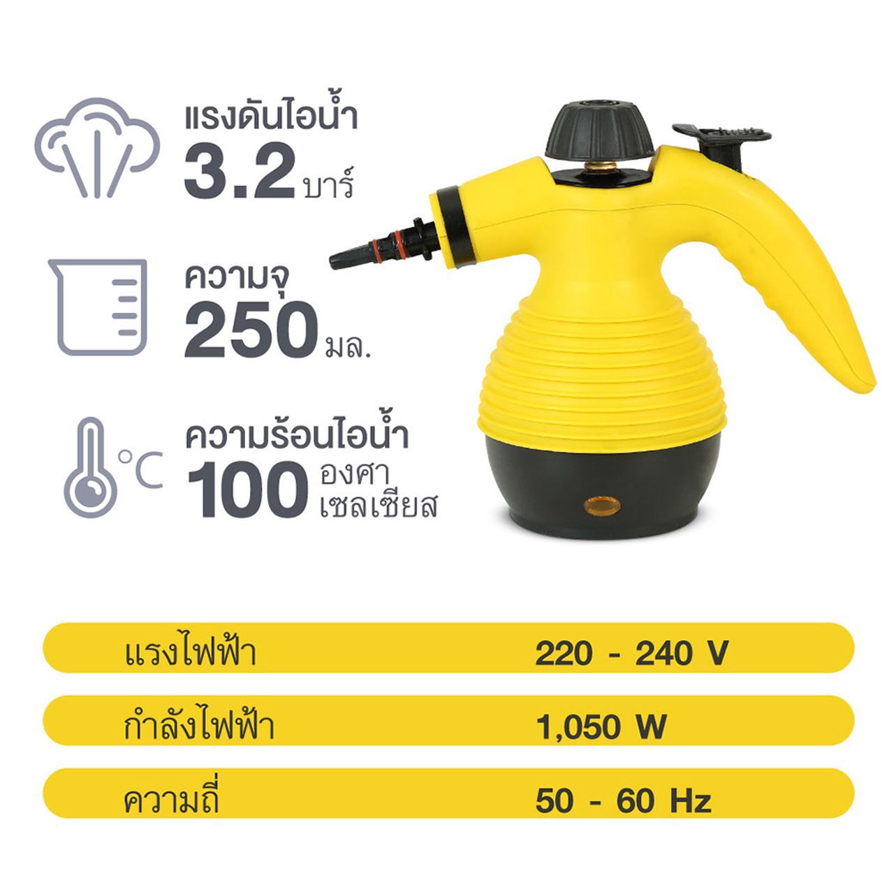 ของแท้100 SMART STEAM BUGGYเครื่องพ่นไอน้ำ by TV Direct - TV Direct ...
