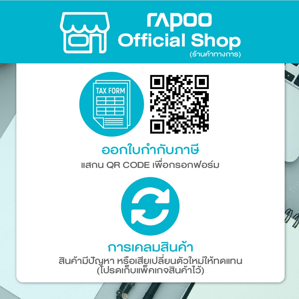 Rapoo รุ่น B30 Silent Wireless Optical Mouse เมาส์ (MS-B30-BK) - Rapoo ...