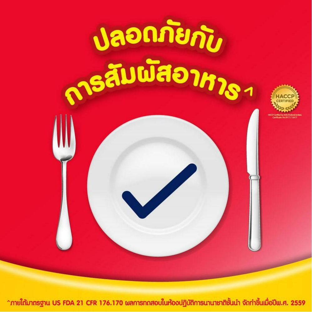 Scott สก๊อตต์ กระดาษอเนกประสงค์แคลอรี่ไลท์ แพ็ค 2 ม้วน มีทริปเปิ้ล ...