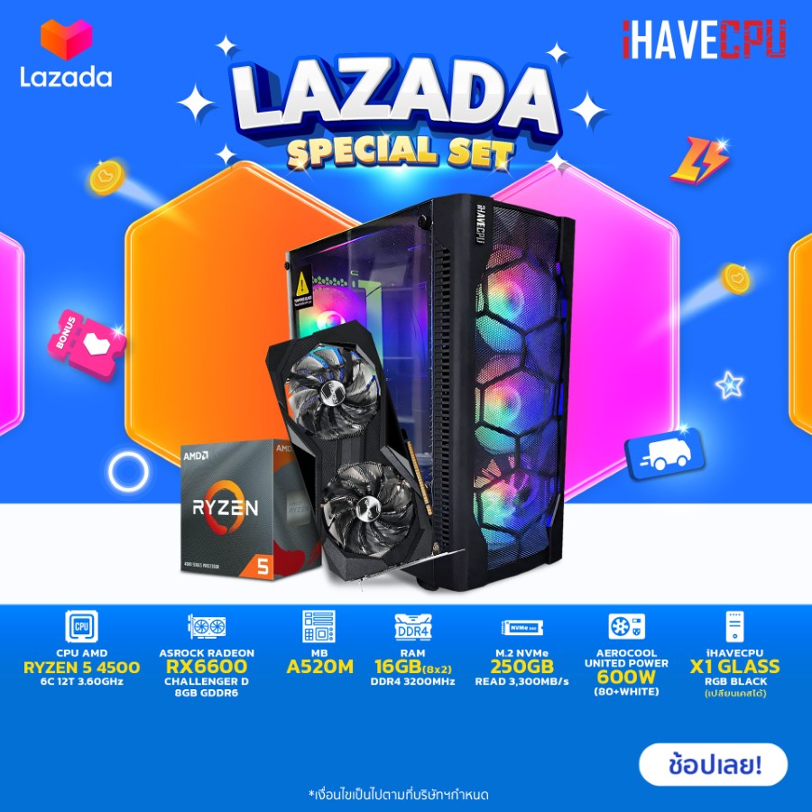 iHAVECPU LAZADA JULY-01 AMD RYZEN 5 4500 3.6GHz 6C12T A520M 16GB (8x2 ...