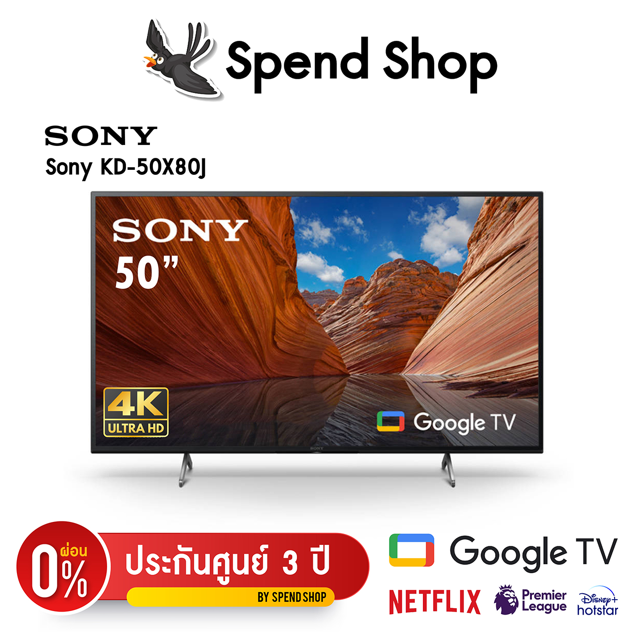 [Smart TV] SONY KD-55X80J TV จอ LED 55" 4K HDR โซนี่ สมาร์ททีวี ประกัน ...