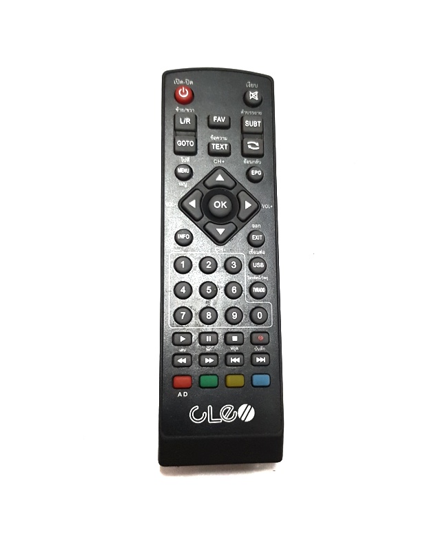รีโมทกล่องดิจิตอลทีวี CLEO สีดำ [เก็บเงินปลายทางได้] | Lazada.co.th