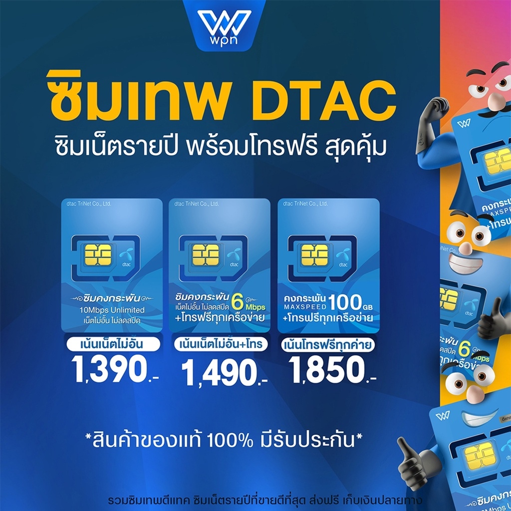 vivo T1 5G ราคาพิเศษเพียง 6,199 บาท พร้อมแพ็คเกจ dtac รายเดือนสุดคุ้ม - Vivo - ThaiPick