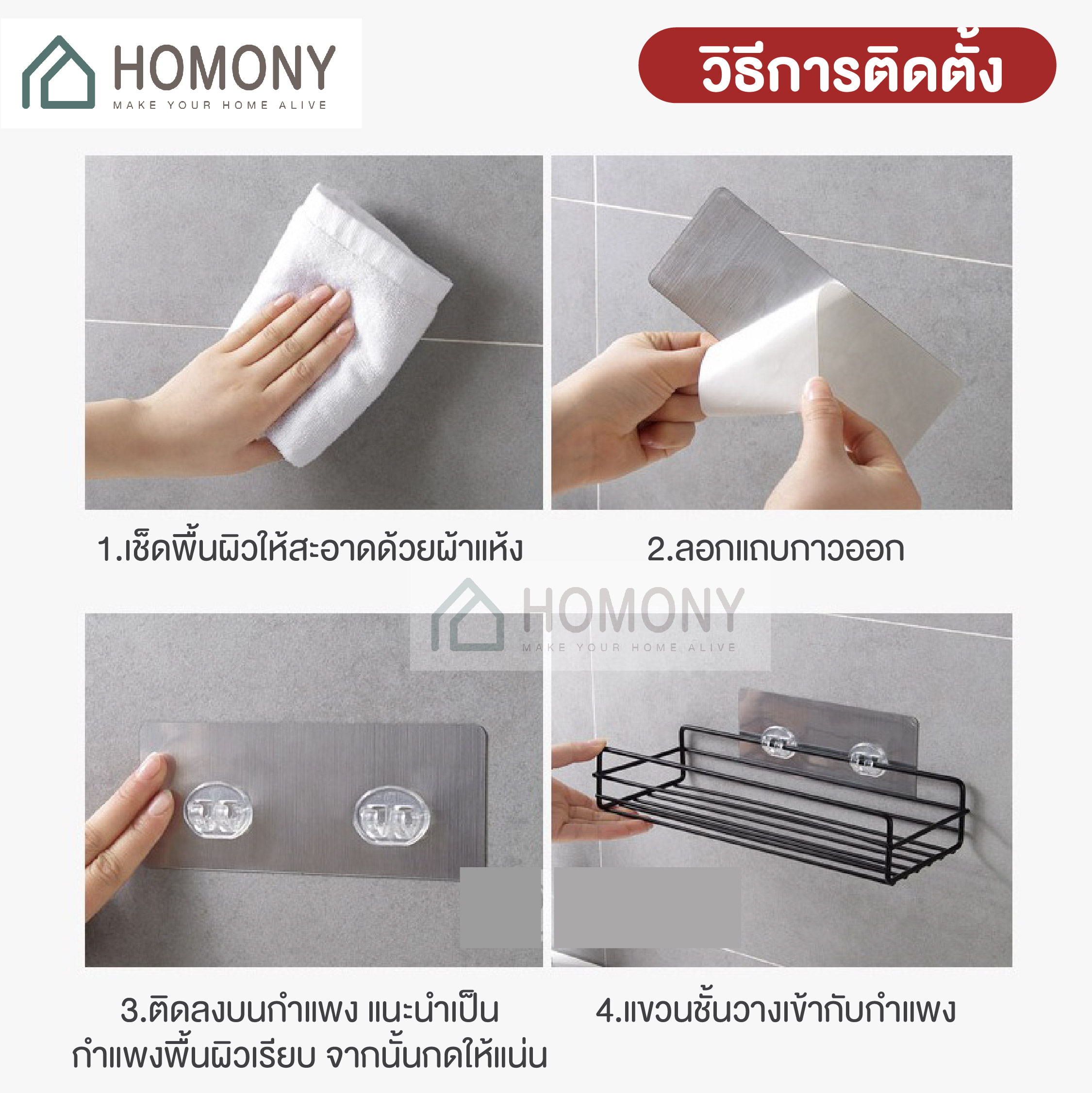 New HOMONY ที่วางของเข้ามุมสามเหลียมติดผนัง (BAT K) ไม่ต้องเจาะรู ชั้น ...