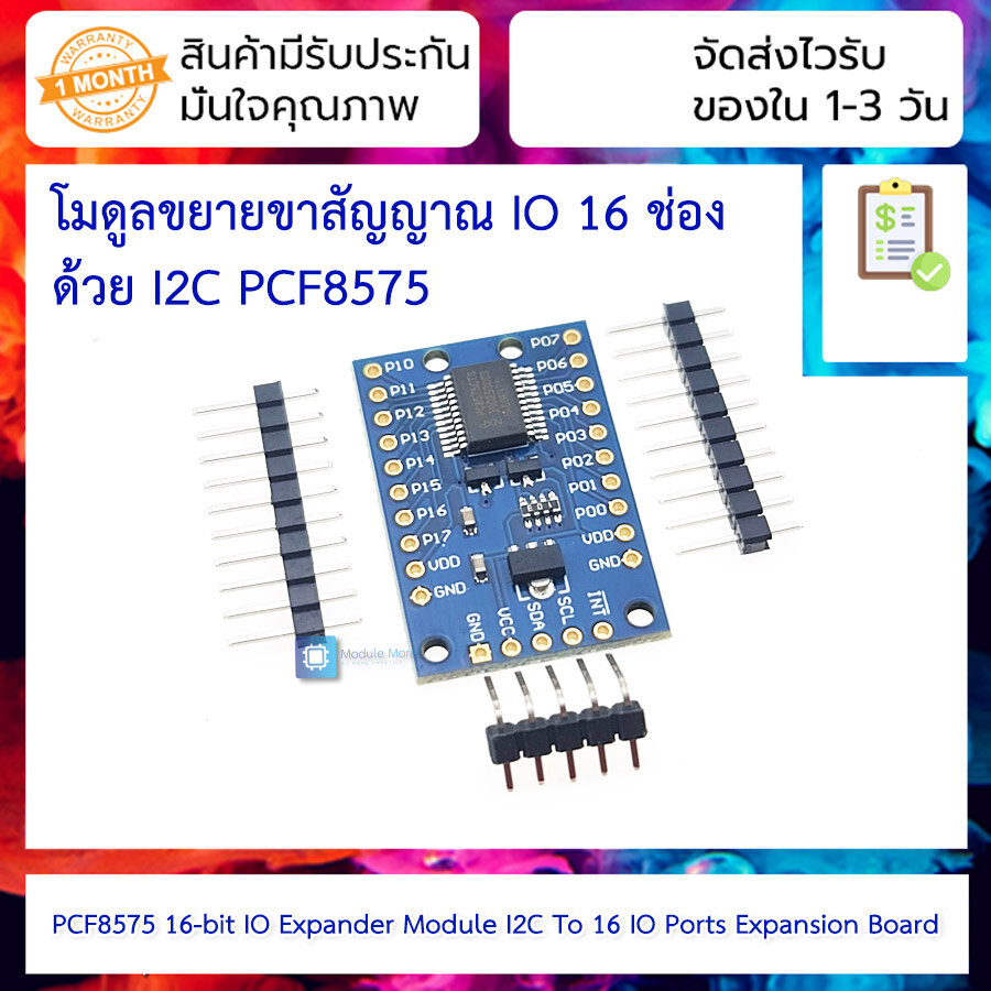 โมดูลขยายขาสัญญาณ IO 16 ช่องด้วย I2C PCF8575 16-bit IO Expander Module ... โมดูลขยายขาสัญญาณ IO 16 ช่องด้วย I2C PCF8575 16-bit IO Expander Module ...