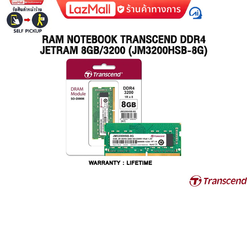 RAM NOTEBOOK TRANSCEND DDR4 JETRAM 8GB3200 (JM3200HSB-8G)ประกัน ...