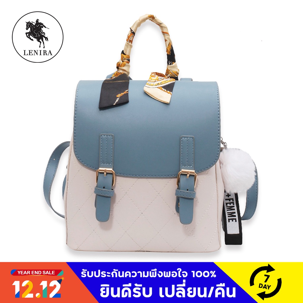 ♙Lenira (L037) กระเป๋าเป้สะพายหลังสไตล์เกาหลีสีทูโทนน่ารัก - Iklfdk ...