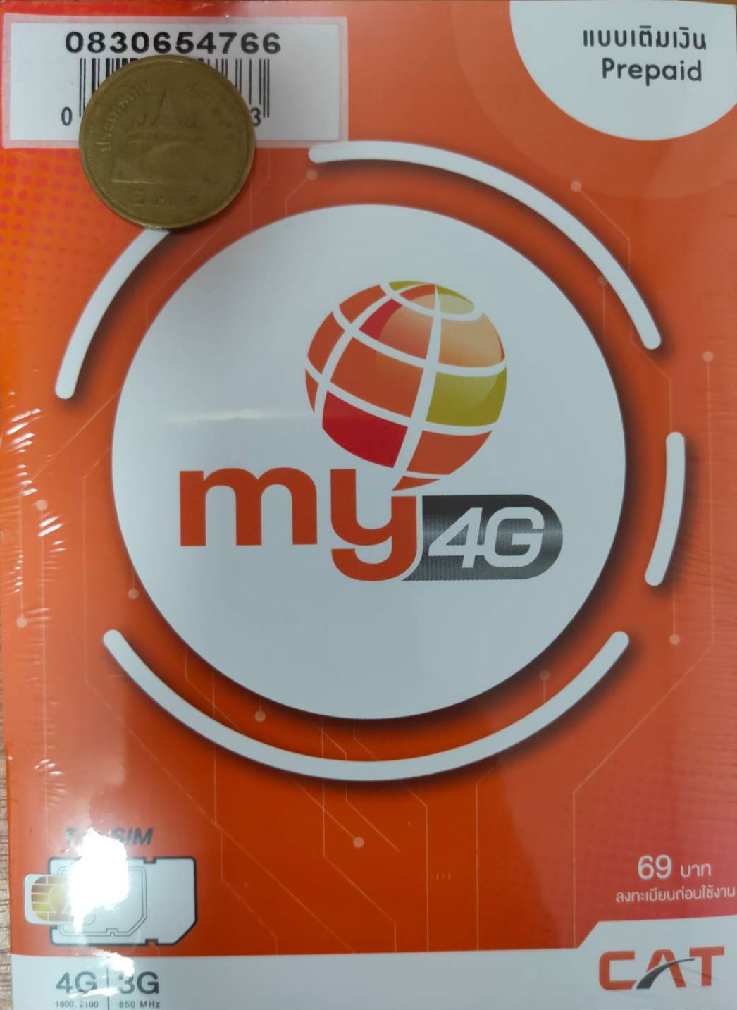 LA1.no.4เลือกเบอร์ได้ ซิมมายแคท4G มงคล สวยสวย 0830 65 47 66 - HengEiLee ...