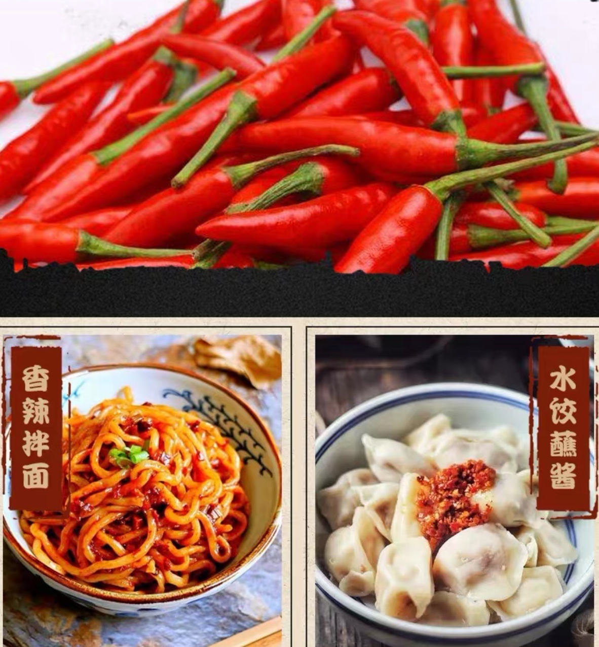 พริก B ซอสพริกกุ้ยหลิน เผ็ดอร่อยหอมพริกกระเทียม คู่ครัวอาหารเสฉวน (230 ...