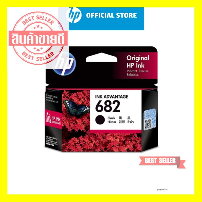 สินค้าดี มีคุณภาพ ## HP 682 Black/Tri-Color Original Ink Cartridge ...