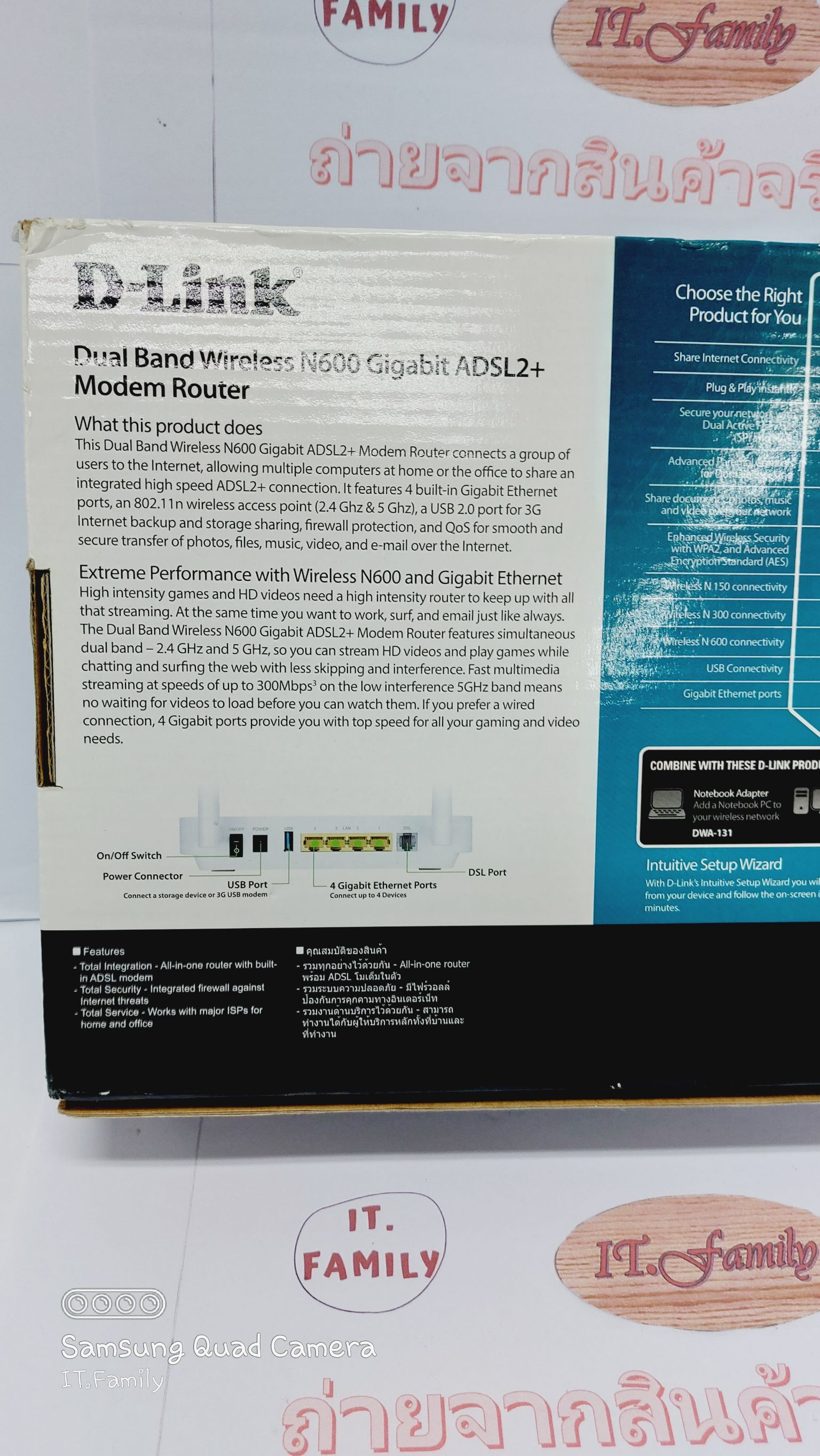 ADSL2 N600 Dual Band Wireless Router DSL-2544N D-Link (ออกใบกำกับภาษี ...