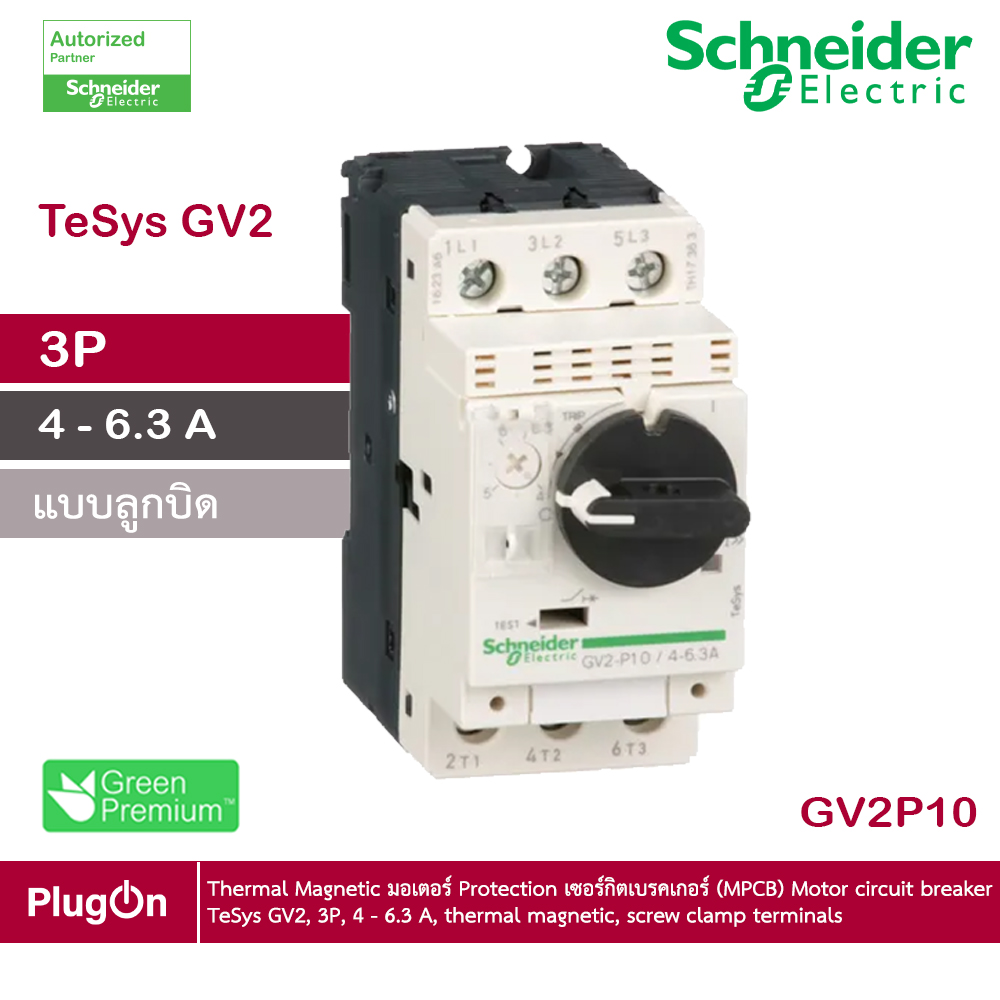 Schneider Electric GV2P01 Thermal Magnetic มอเตอร์ Protection เซอร์กิต ...