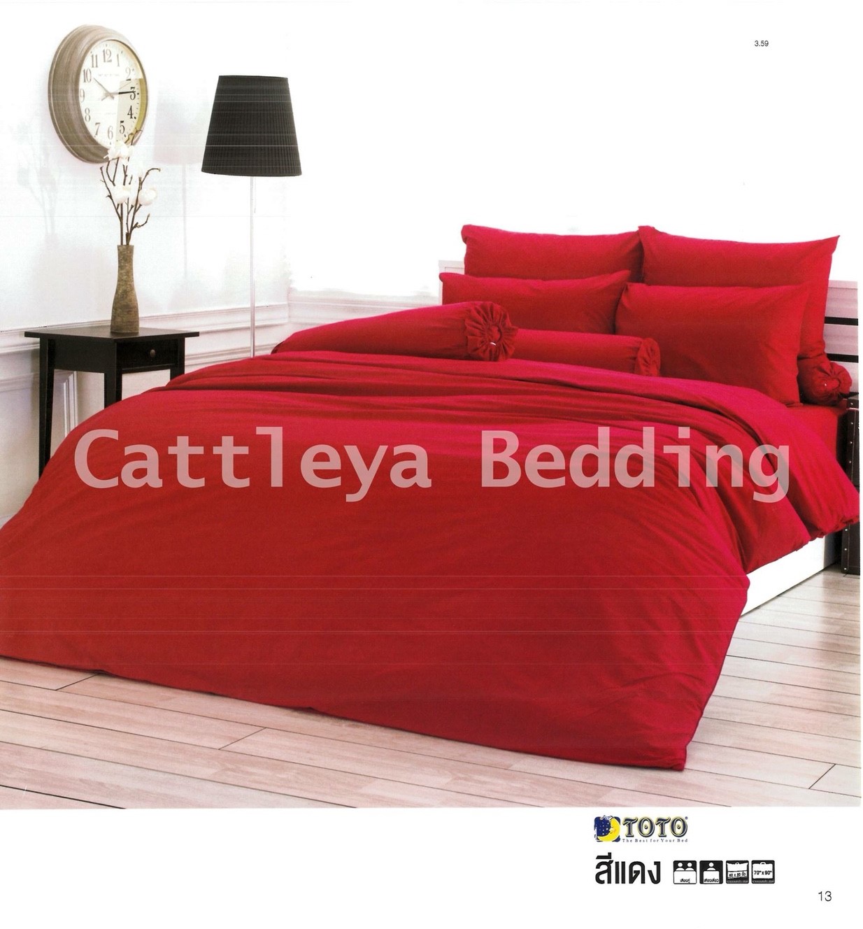 Toto โตโต้ ชุดเครื่องนอน ลายสีสรร ผ้าปู รุ่น สีม่วงอ่อน TOTO Color ...